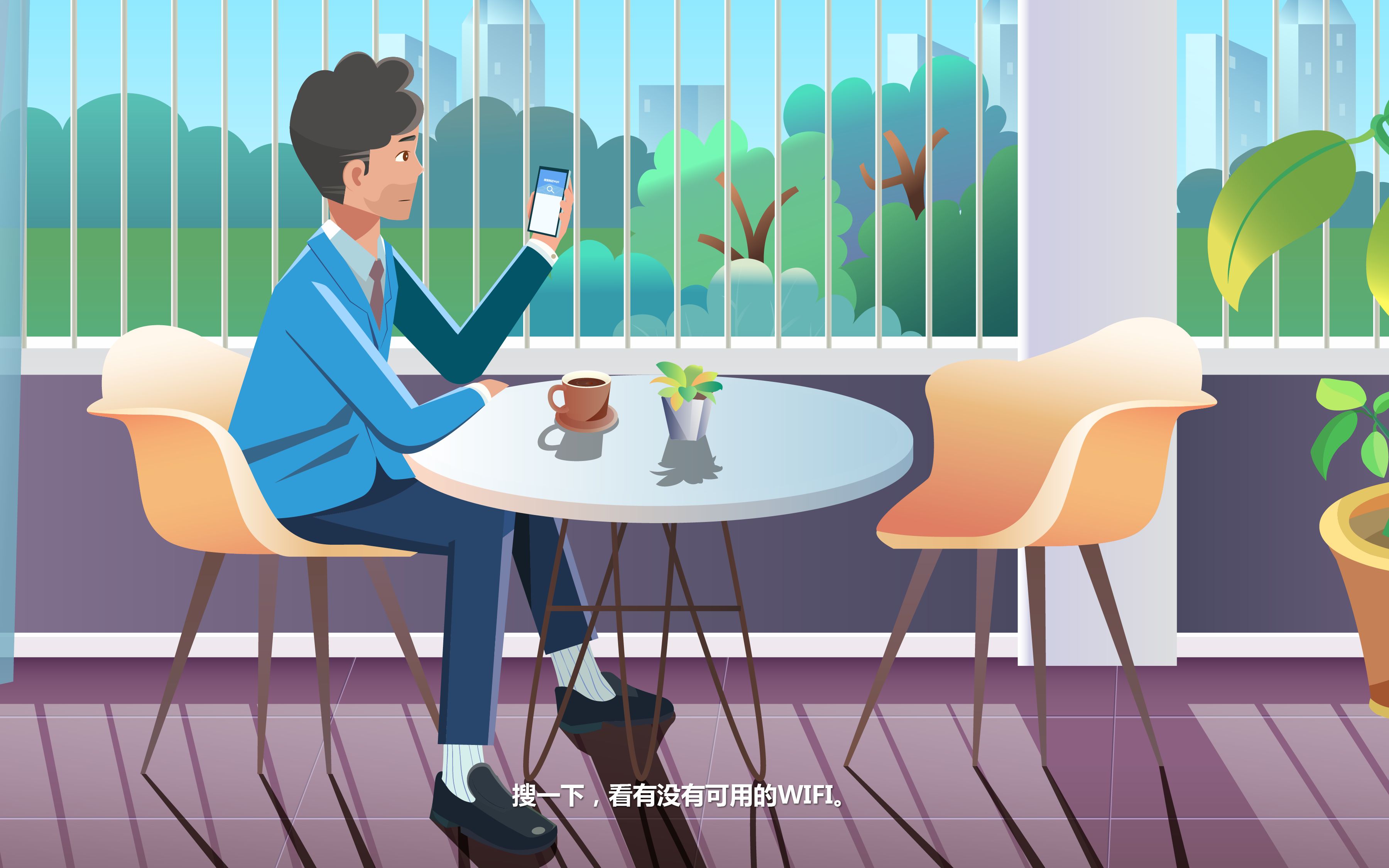 黄鹤楼动漫制作《网络安全风险应对常识》科普动画宣传片