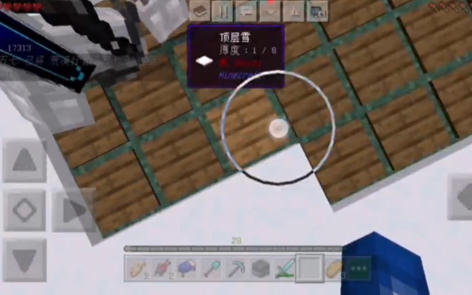 我的世界诡异事件(虽然加了模组,但这绝对不是模组弄的)