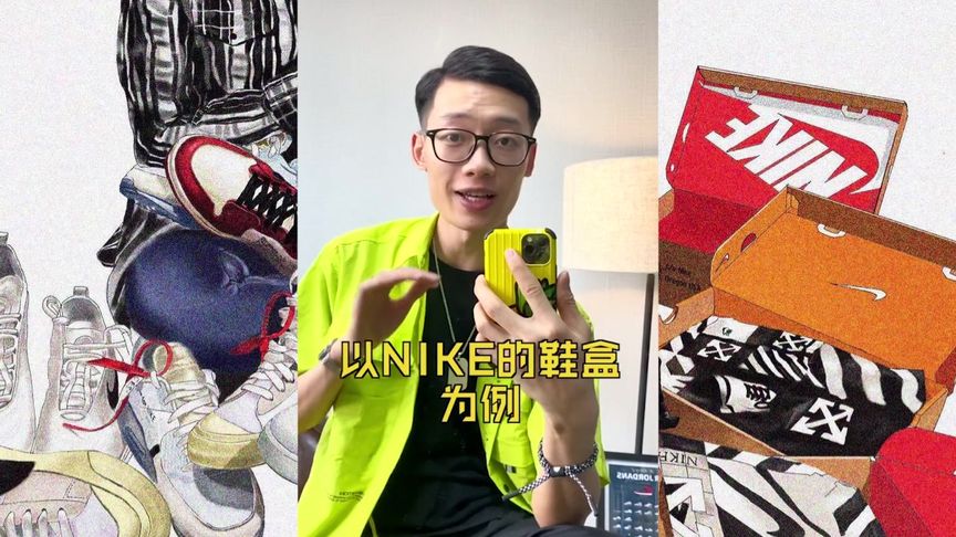 nike鞋盒上的字母,都代表什么意思?