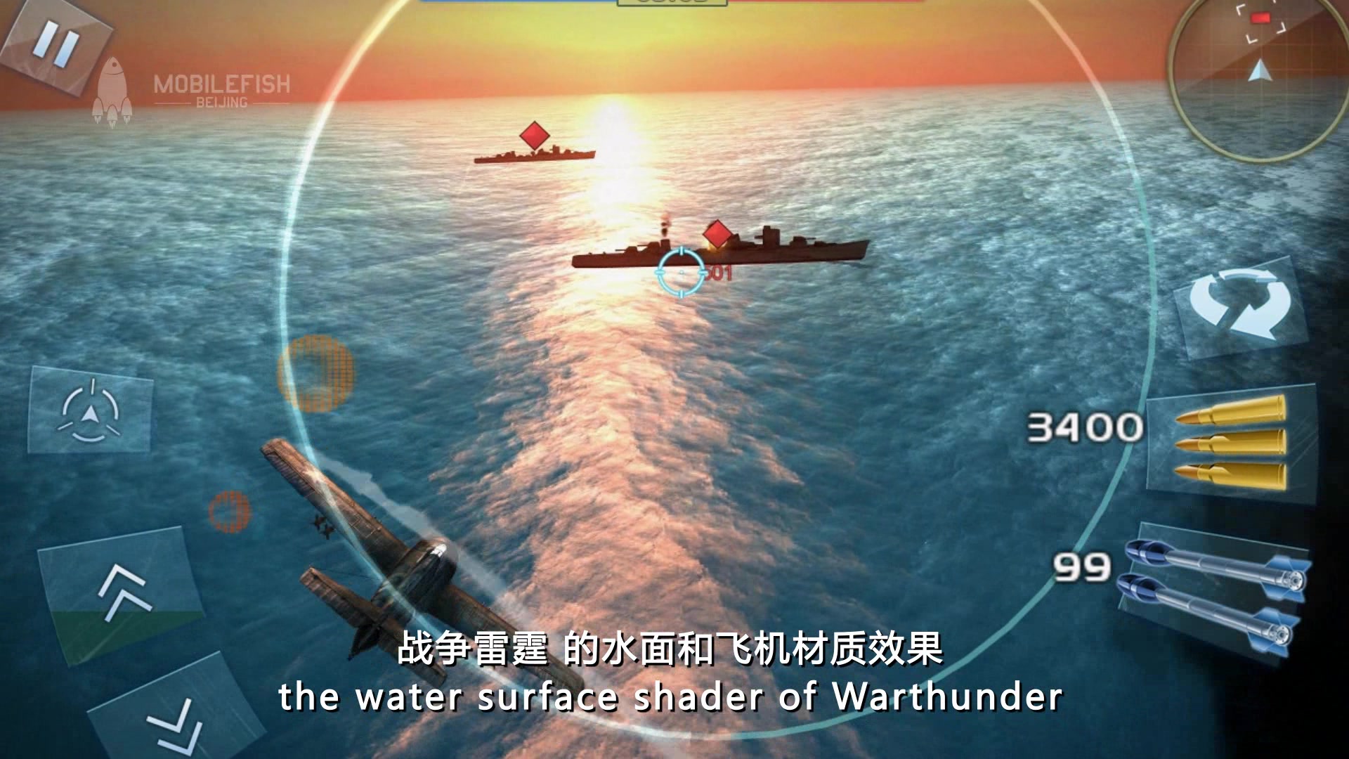 动鱼数码北京工作室宣传片