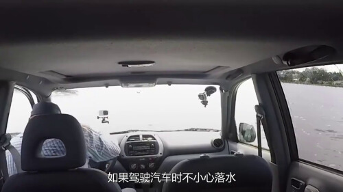 为什么汽车掉入水里,车门和车窗都打不开?这时该如何自救?