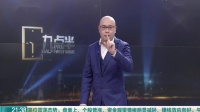 胎盘素能美白淡斑?医生表示胎盘素被神化了