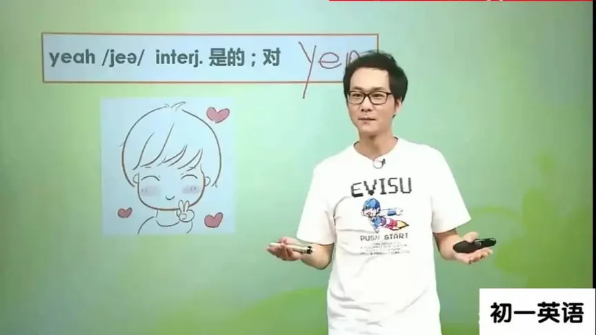 初中英语:形容词性物主代词与名词性物主代词的判定,直击中考!