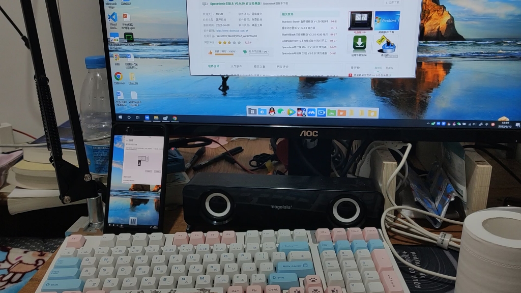 我出来了 唉 我又进去了 嘎嘎嘎 (spacedesk)