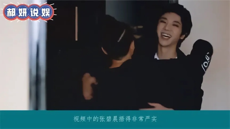 华晨宇想孩子,悄悄去张碧晨家看,注意他的反应太可爱了