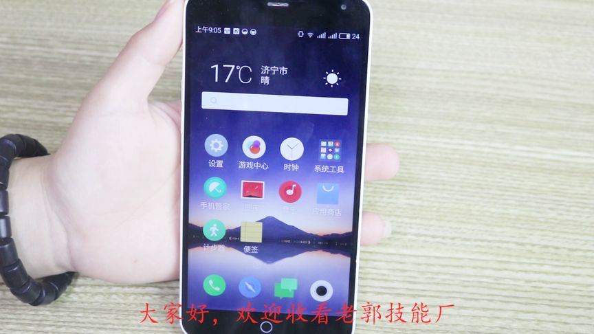 魅族手机可以拍摄出动态图啦!你知道怎么拍的更美吗?快看看