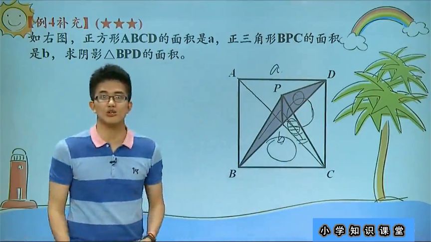小学数学:蝴蝶模型例题,必考题型