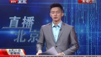 北京卫视哈弗长城H6挂档难异响问题