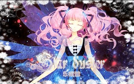 【乐绘馆】【Star duster】首次制作PV,乐绘馆的歌曲终于动了!