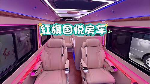 九座商务车秒变移动大床房!全家出游神器来了