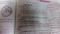 中考地理八年级上册知识点