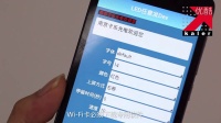 南京卡乐微信卡操作