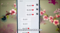 微信表白表情包,一打开就有惊喜,超好玩