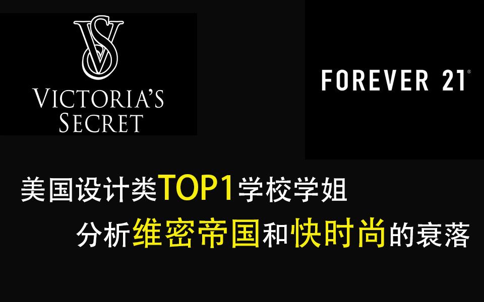 【扯谈访谈】 第一期 美国设计类TOP1学校罗德岛设计学院(RISD)学姐...