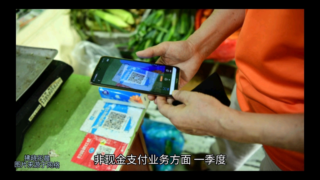 2022年第一季度我国支付体系运行平稳