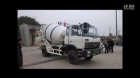 搅拌车培训-搅拌车视频-混泥土搅拌站价格表
