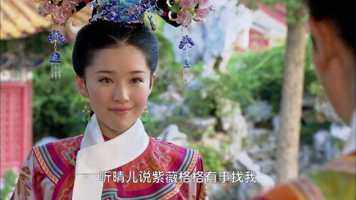 新还珠格格:欣荣决意嫁给永琪,紫薇晴儿两个人都劝不住