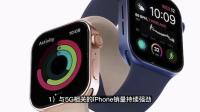 【苹果(AAPL)扭转乾坤】股票回购和发放更高股息