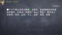 【海报文案6】:课程宣传软文,课程预告文案,没有文案的文案培训