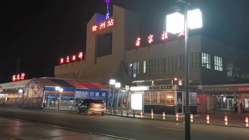 赣州火车站不一样的夜景,红色故都,客家摇篮