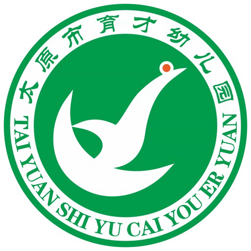 太原市育才幼儿园 