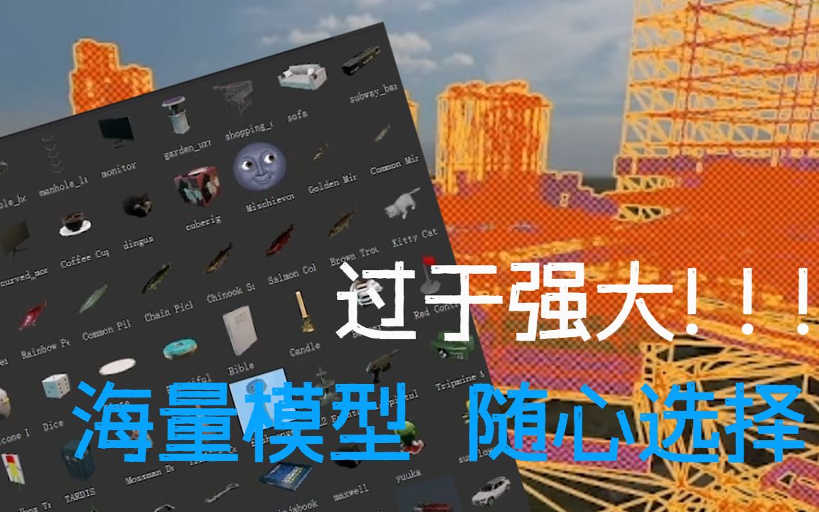 【S&box】起源2引擎新游戏演示!这下傻瓜都能做出大型模组了!