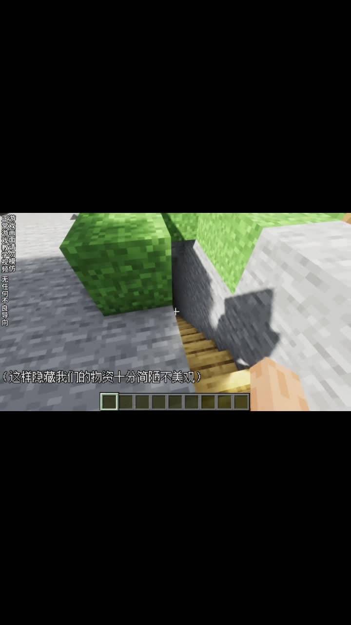 游戏:每天一个红石小技巧 我的世界红石隐藏小屋