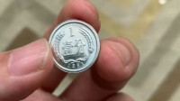 1分硬币能卖2300元,记住它是这样子的,谁能找到?