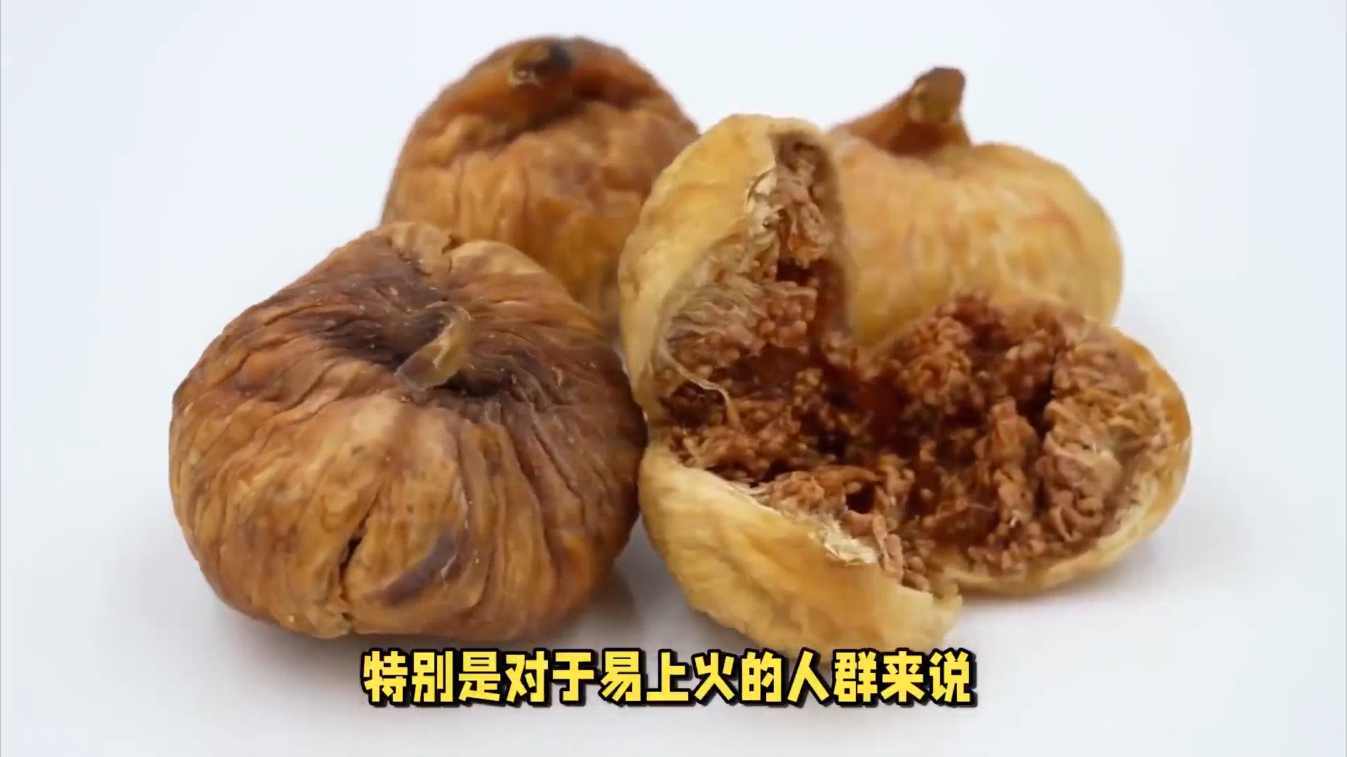 无花果干的功效,女性的“生命之果”,这样吃好处多多!
