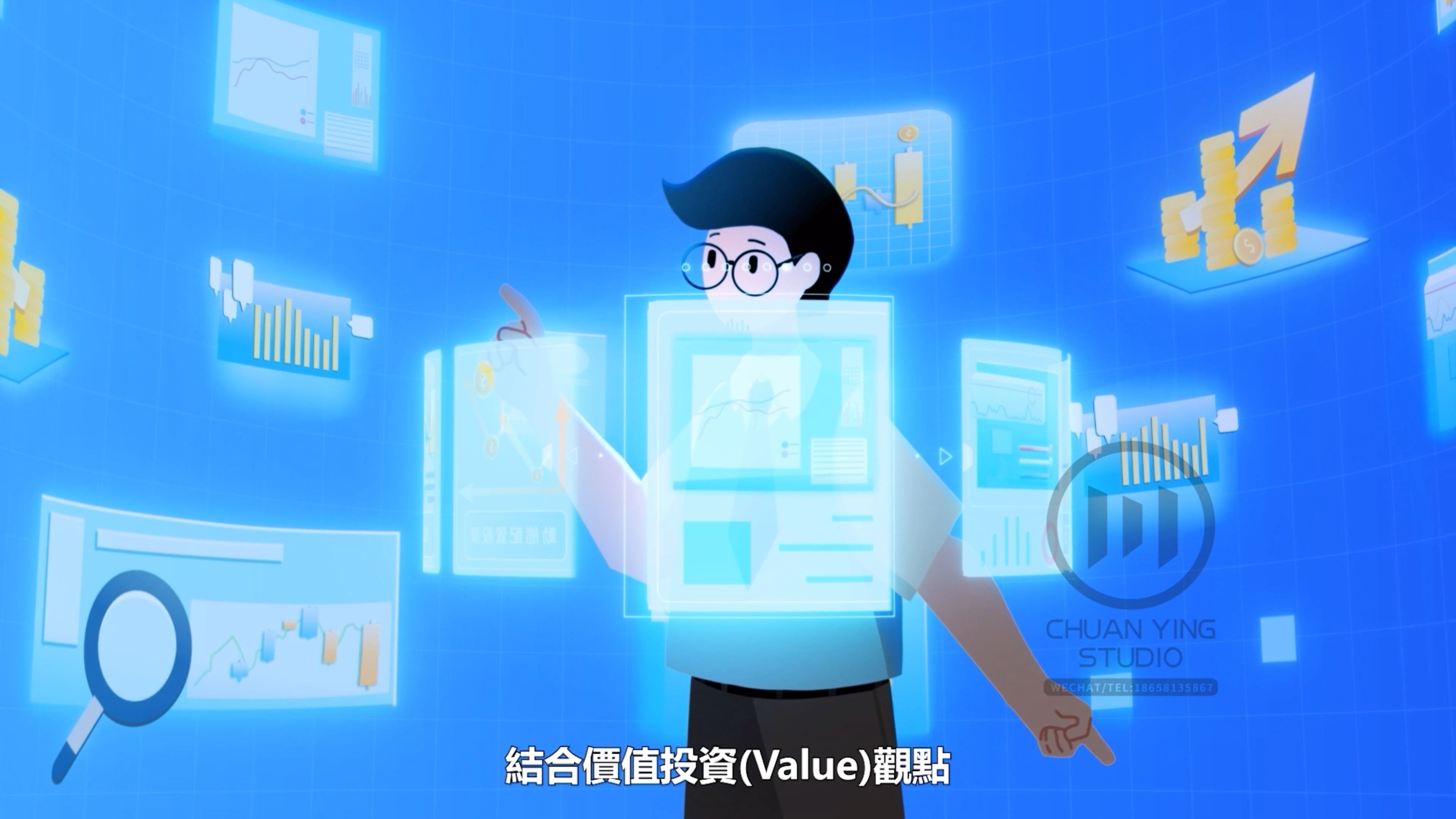 合库入息优化多重资产基金理财产品介绍金融投资MG动画