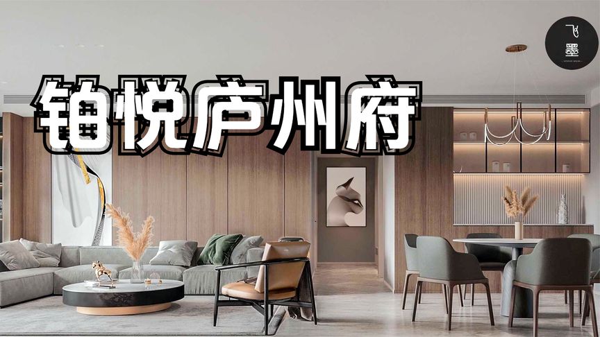 木饰面装在墙上,看看是不是档次就上来了,说高级也不为过吧?