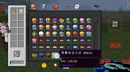 好消息我的世界悖谬宝可梦新年活动马上就来了,幸运方块,自然罗盘,...