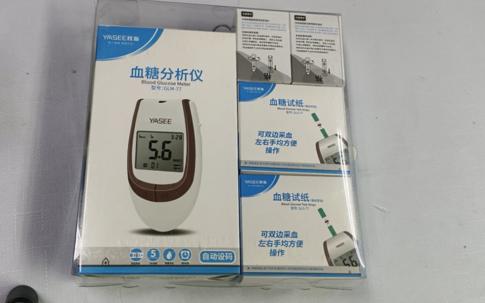 雅斯血糖仪开箱