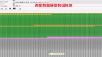 西数移动硬盘摔坏后长时间通电,开盘数据恢复,大面积坏道。