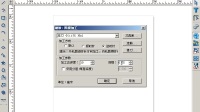 文泰雕刻软件教程镶嵌加工之广告文字雕刻方法
