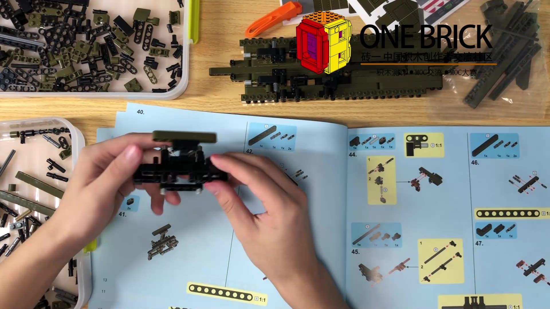 【onebrick测评】森宝积木705992直-20直升机