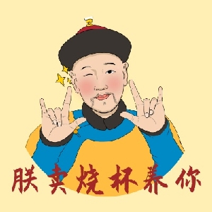 惠泽实验室 