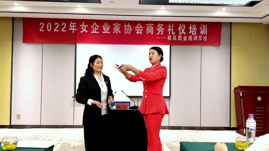 #物品递接礼仪 在商务谈判中,你递笔的细节决定你签单的速度。
