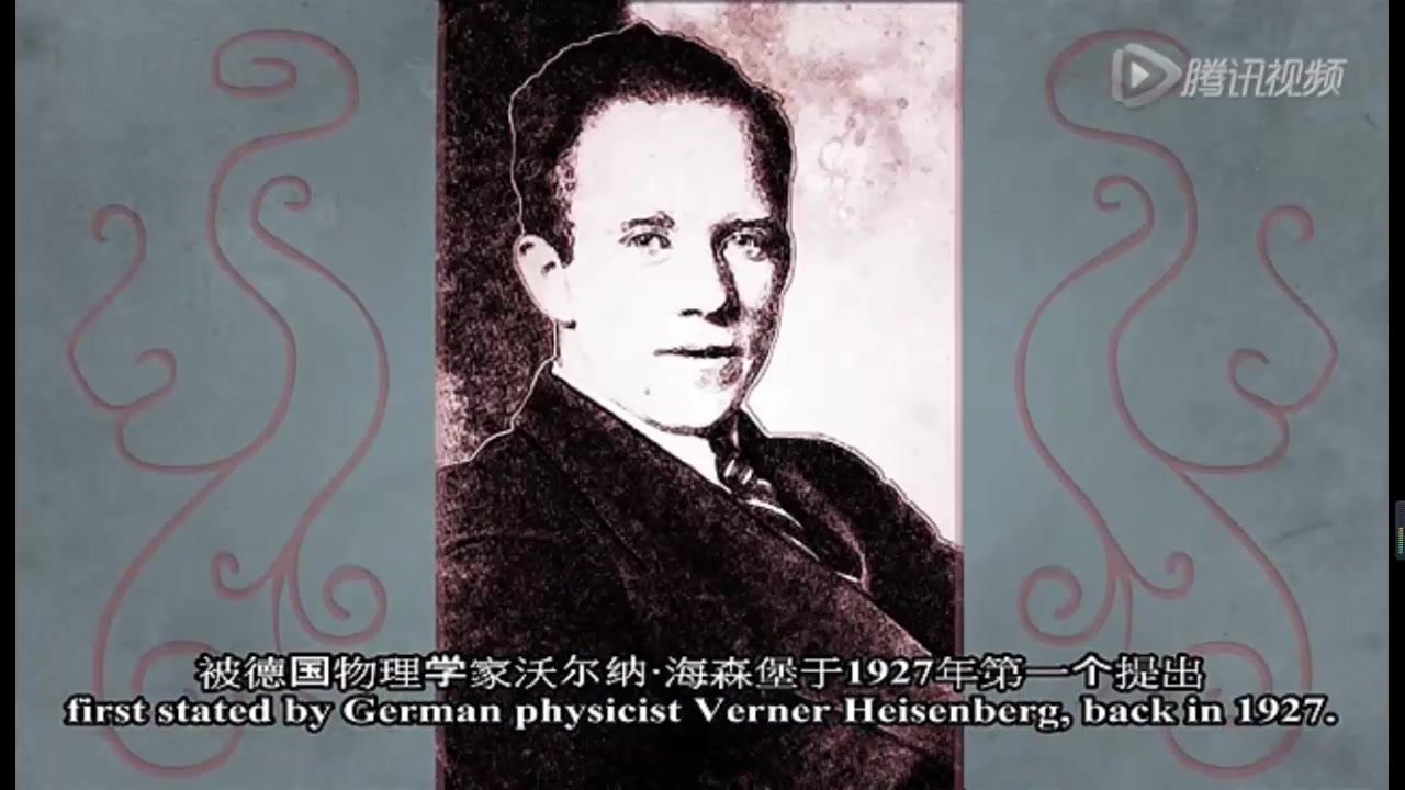 海森堡的测不准原理究竟有啥意思,波粒二相性和它有啥关系,肯定无法...