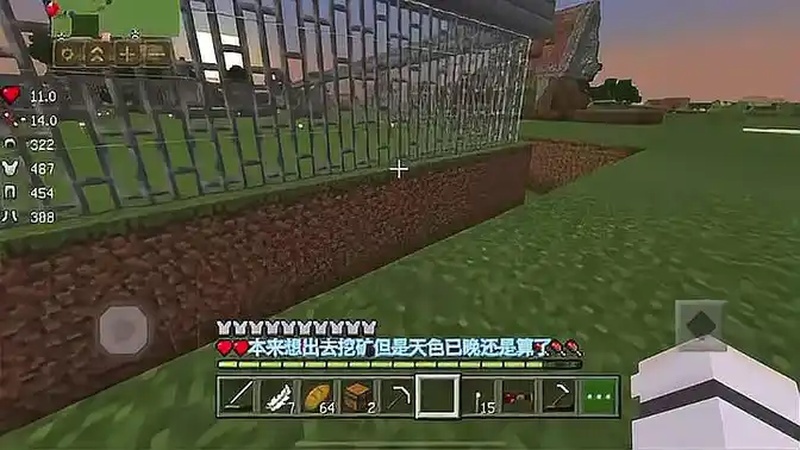 我的世界 惊变100天