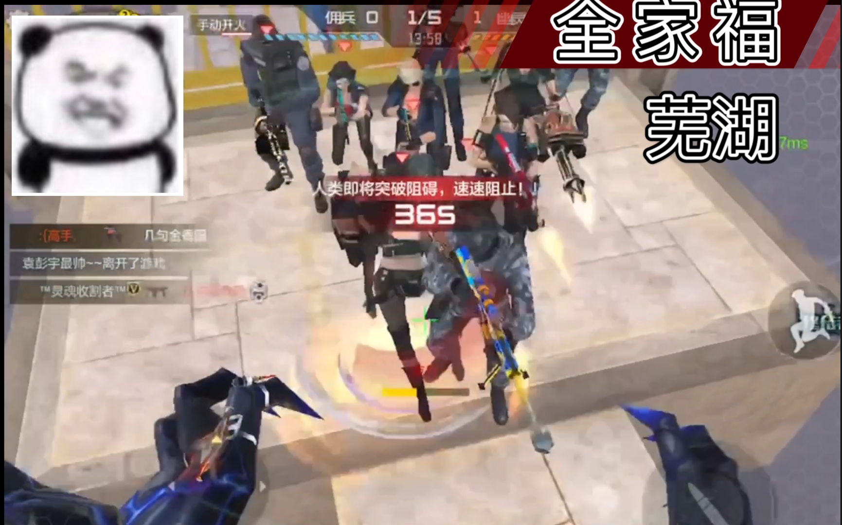 【CF老兵】追击世界破点详细教程，人类别想过第一关