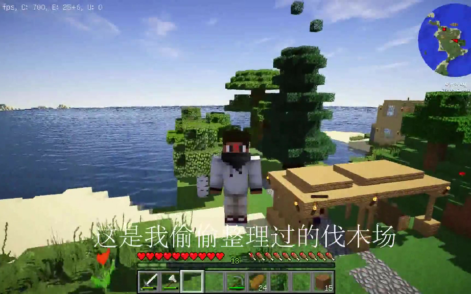 我的世界-模拟殖民地-p6.5-升级市政厅