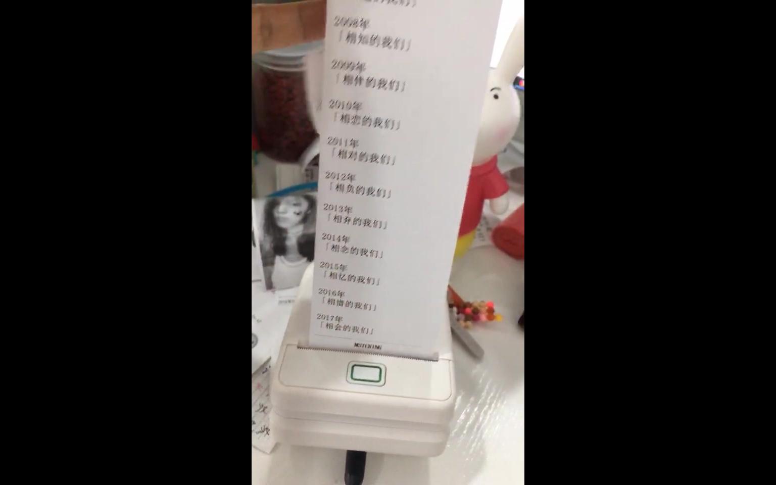 邂逅黑白世界最美的你! 口袋便携手机照片打印机评测