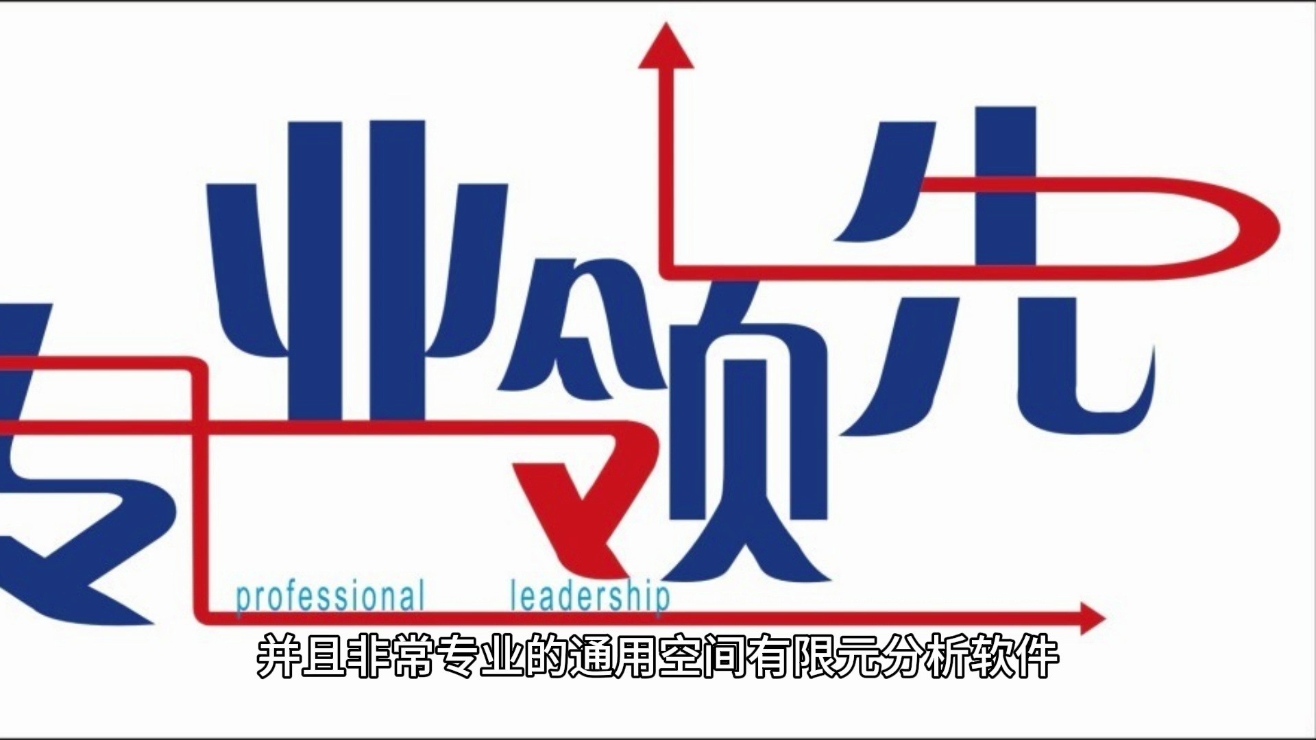 Midas Civil 2019安装包下载及安装教程 Midas Civil软件下载教程