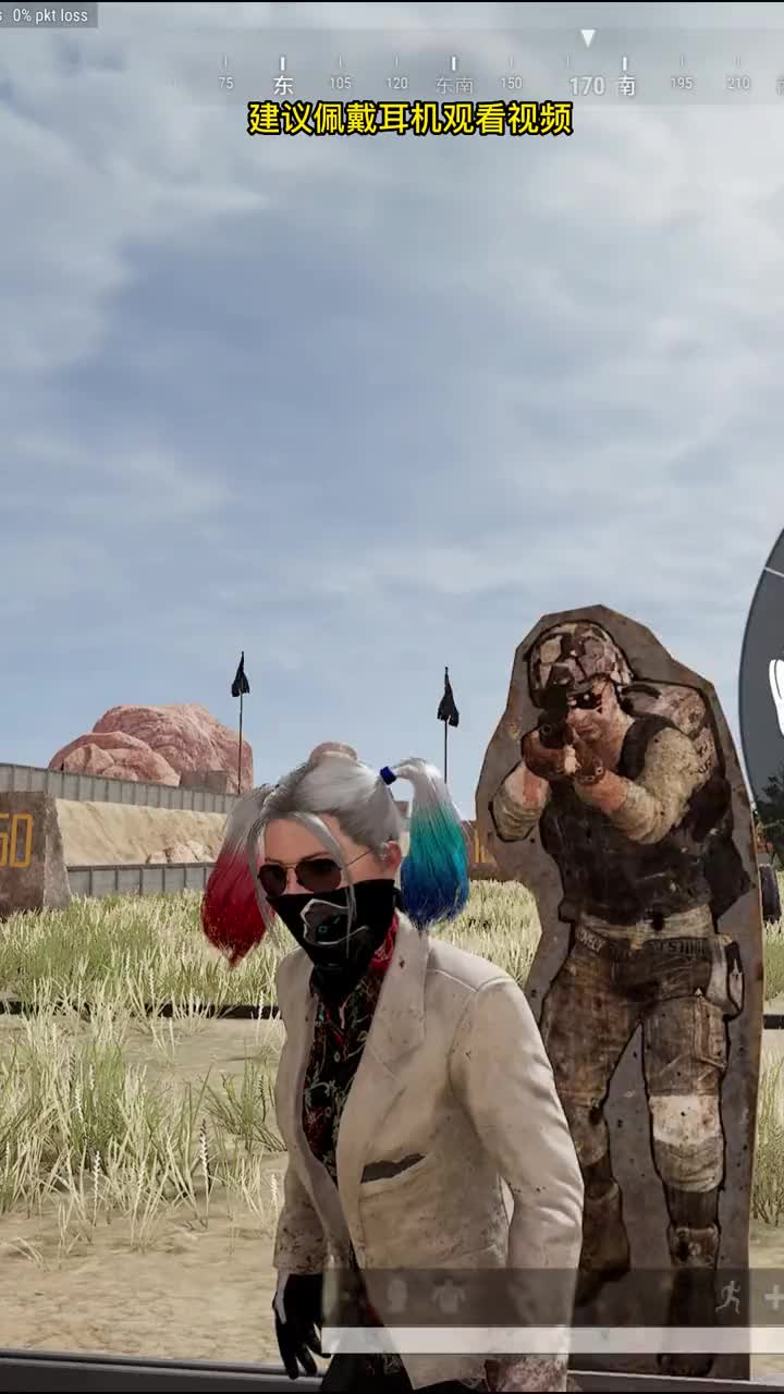 PUBG声音测试-手雷爆炸音效,你的耳机能听多远?建议佩戴耳机观看...