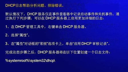 安全纵深防御2008系列之五 : 配置服务器基线安全