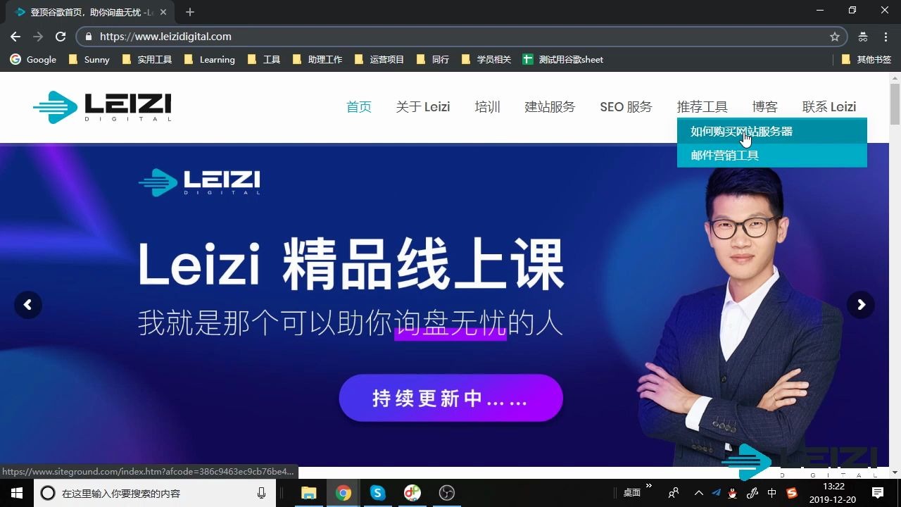 如何购买自己的网站服务器