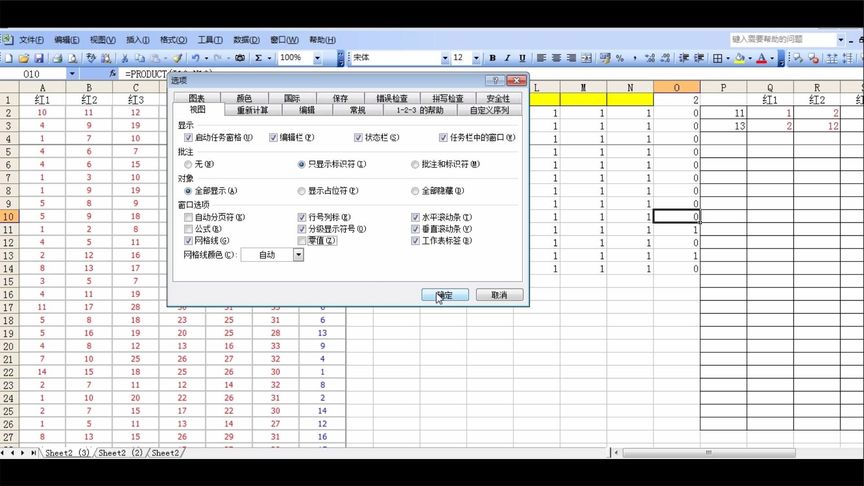 Excel操作交流60——灵活方便的多数值查询提取