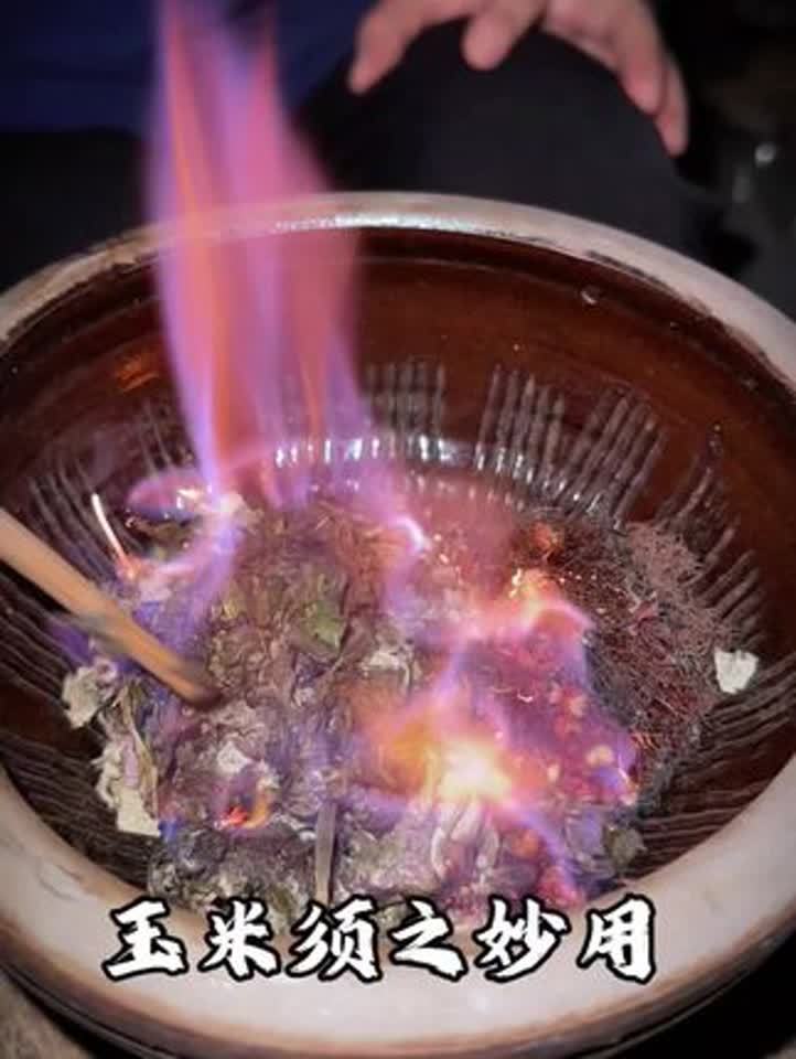 你们还知道玉米须的其他用处吗?#我的农村生活 #古法 #传承 #老一辈...