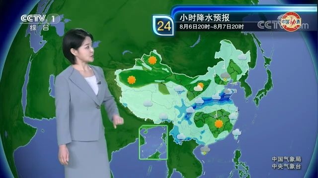 2020年8月7日天气预报